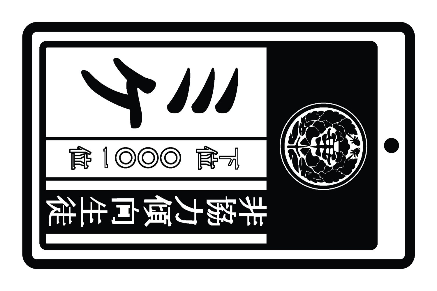 Card Skin kakegurui card